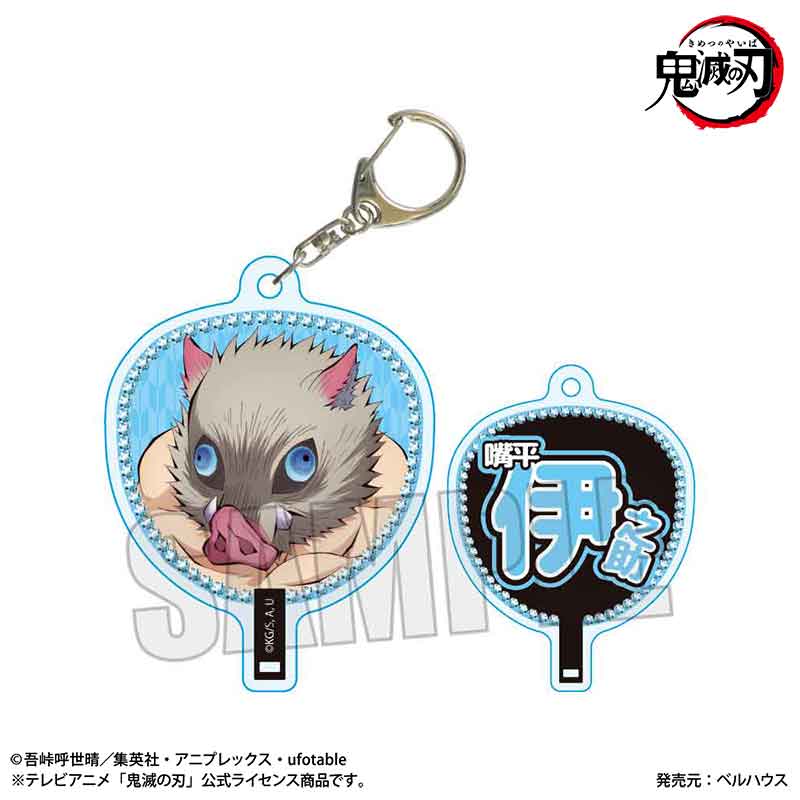 Demon Slayer Fan-style Keychain- Inosuke Tsuchihira (Mugen Castle ver.)