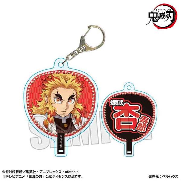 Demon Slayer Fan-style Keychain- Purgatory Anjuro (Mugen Castle ver.)