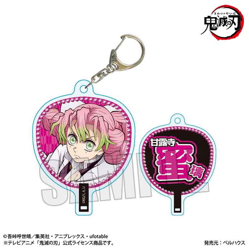 Demon Slayer Fan-style Keychain- Mitsuri Kanroji